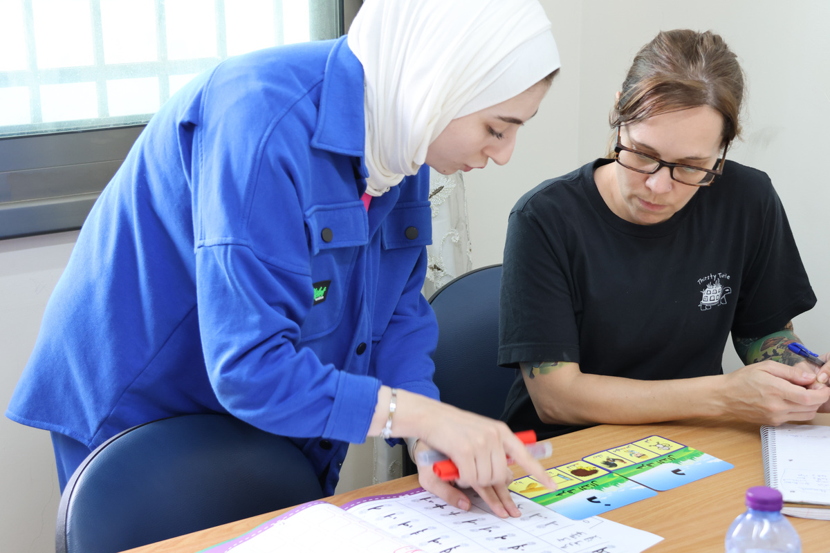 Study Palestinian Arabic