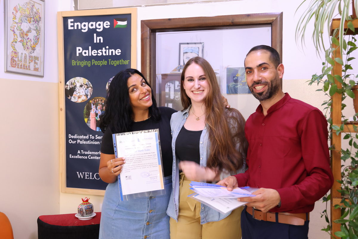 Greetings in Palestinian Arabic - Study In Palestine 🇵🇸 أَدْرُس فِي ...